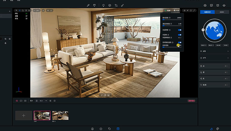 3A地理天空功能及设置-ZERO.零度网